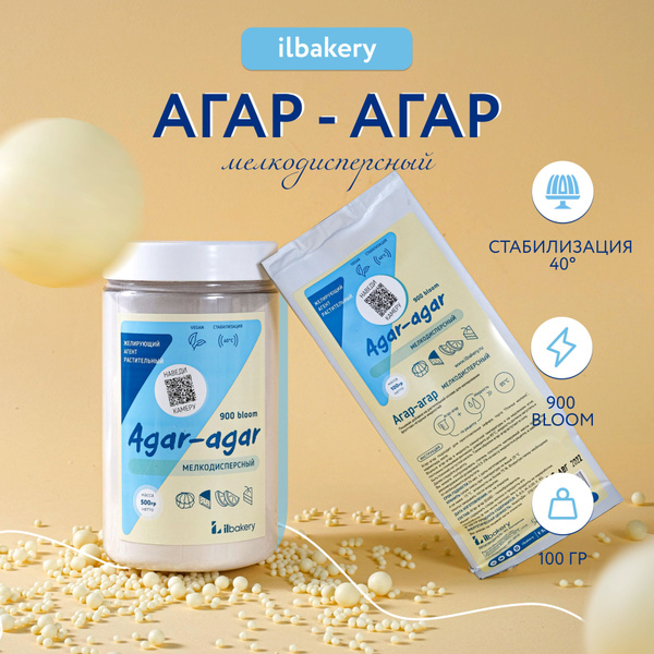 Агар агар 900 пищевой ilbakery, 100 гр. купить на OZON по низкой цене ...