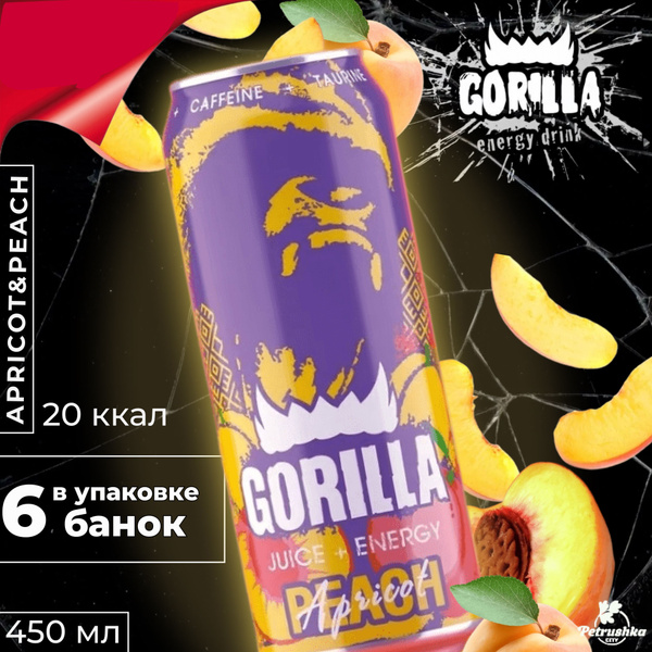 Энергетический напиток Gorilla Peach Apricot Горилла персик и абрикос