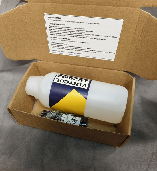 Клей для ремонта ПВХ лодок, набор Bostik vinycol 1520 m2- 500мл и ...