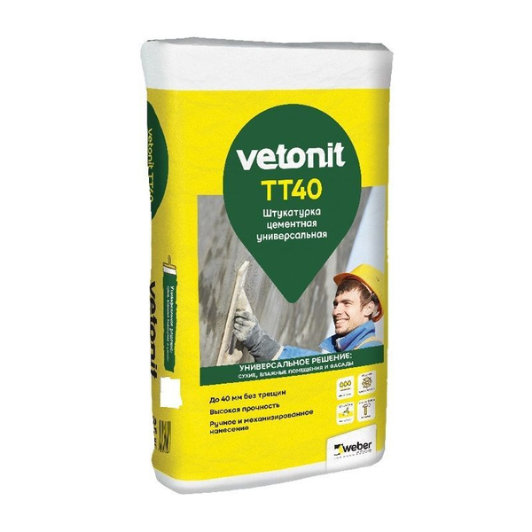 Штукатурка Vetonit, 25 кг - купить по доступной цене в интернет ...