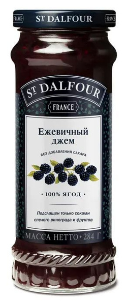 Джем Ежевика St.Dalfour 284г - купить с доставкой по выгодным ценам в ...