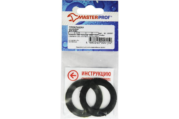 Набор Резиновых прокладок для воды 1 1/2" MasterProf , 7 наборов по 2шт, 15529176 - купить по ...
