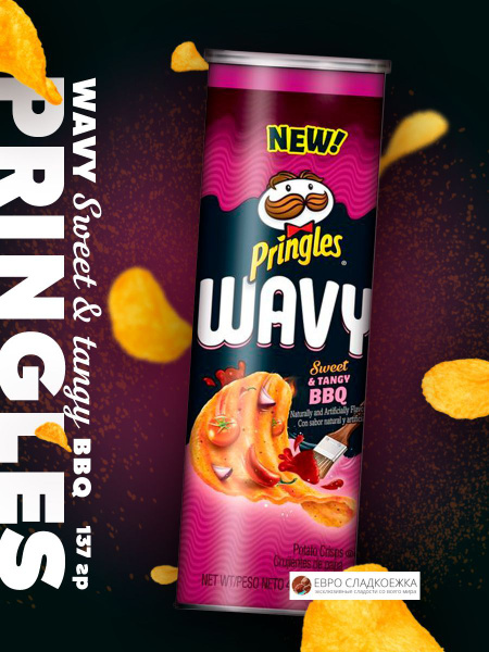 Чипсы Pringles Wavy Sweet and Spicy BBQ / Принглс со вкусом Барбекю 137 ...