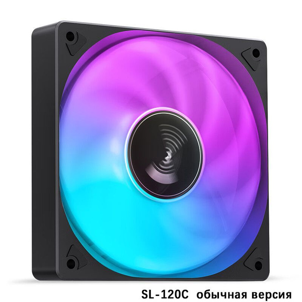RGB Вентиляторы шасси JONSBO SL-120C - купить кулер по выгодной цене в ...