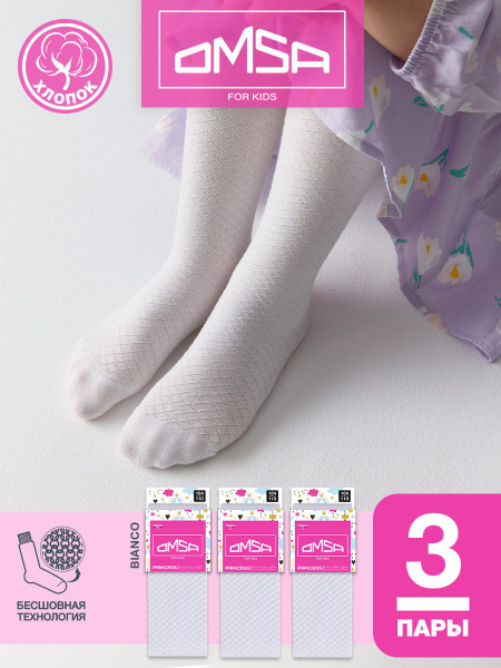 Колготки Omsa Bianco 12A02, 3 шт - купить с доставкой по выгодным ценам в интернет-магазине OZON ...