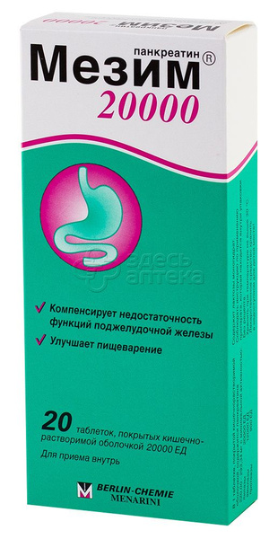 Лекарственное средство безрецептурное Мезим 20000, бренд Клостерфрау ...
