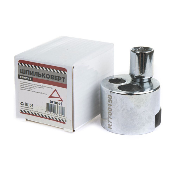 Шпильковерт ARNEZI R7700150 - купить по выгодной цене в интернет-магазине OZON (1119138476)