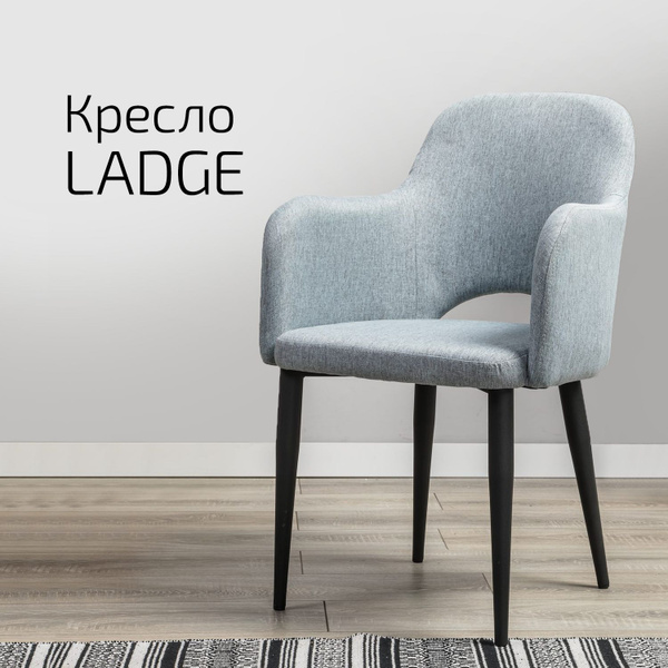 Кресло Кресло_41012440_БраунЧерн_Нет бренда, 60х59х87.5 см, Рогожка ...