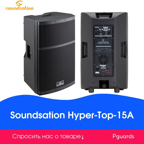 Акустическая система Soundsation Hyper-Top-15A (L478L), черный - купить по низким ценам в ...