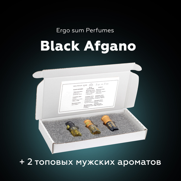Парфюмерный набор Афгано, Шейх 77, Блю Блюседакшн, 9 мл купить на OZON ...