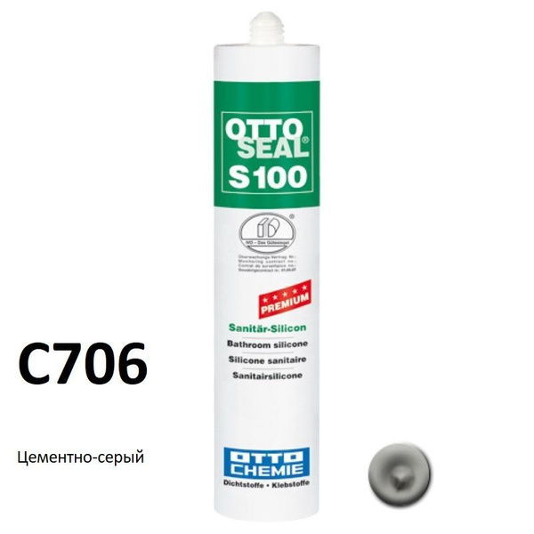 Силиконовый Герметик OTTO CHEMIE, Для швов, серый - купить по низким ...
