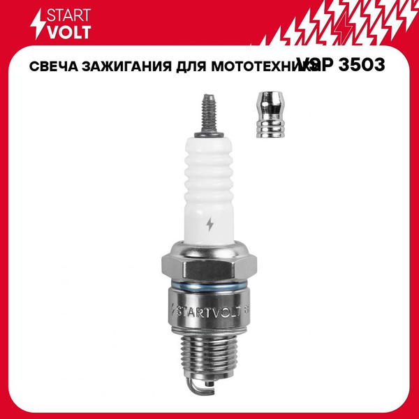Свеча зажигания Startvolt VSP 3503 - купить по выгодным ценам в интернет-магазине OZON (926337434)