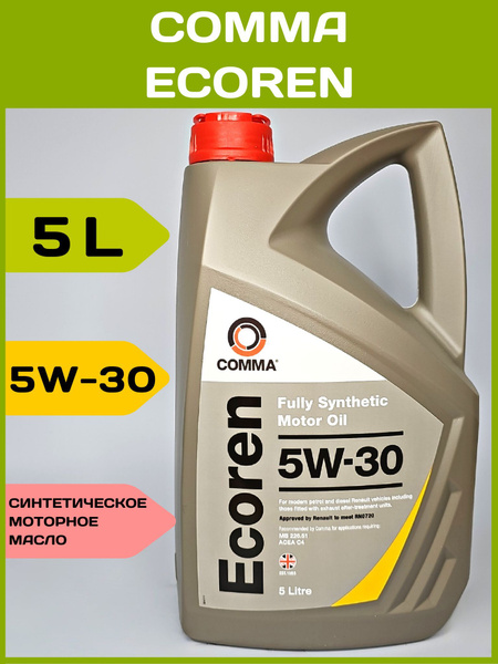 Масло моторное Comma 5W-30 Синтетическое - купить в интернет-магазине ...