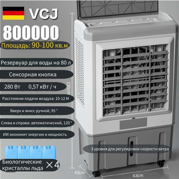 Мобильный кондиционер Мобильные кондиционеры_серый купить по выгодной ...