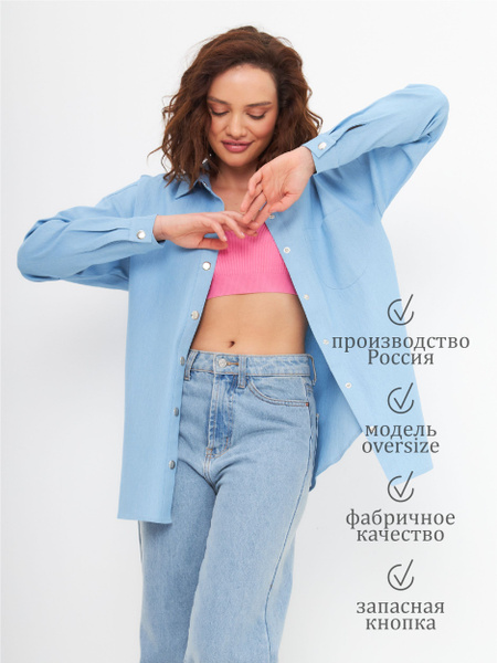 Рубашка Dari Style - купить с доставкой по выгодным ценам в интернет ...