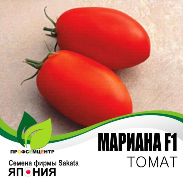 Томаты SAKATA Томаты - купить по выгодным ценам в интернет-магазине ...
