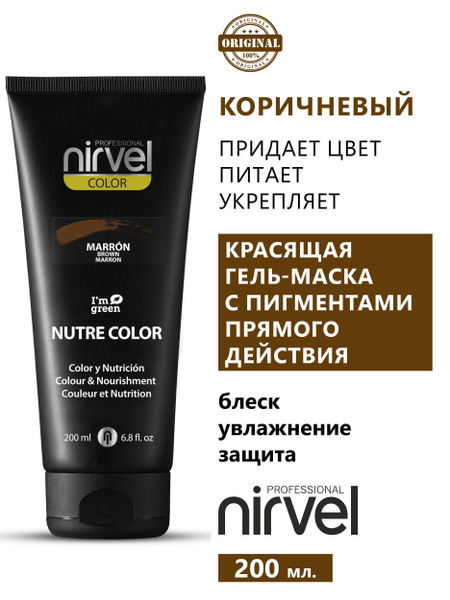 NIRVEL PROFESSIONAL Краска для волос, 200 мл - купить с доставкой по ...