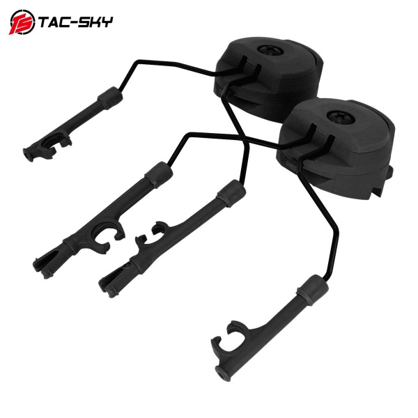 Ts Tac Sky гарнитура тактическая кронштейн шлем Ops Core Fast Arc Rail