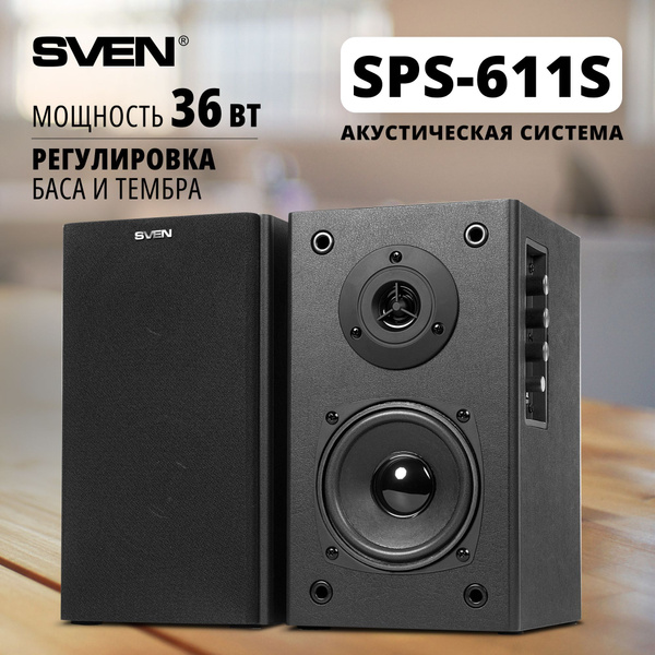 Колонки для компьютера, ПК, ноутбука / Акустическая система 2.0 SVEN ...