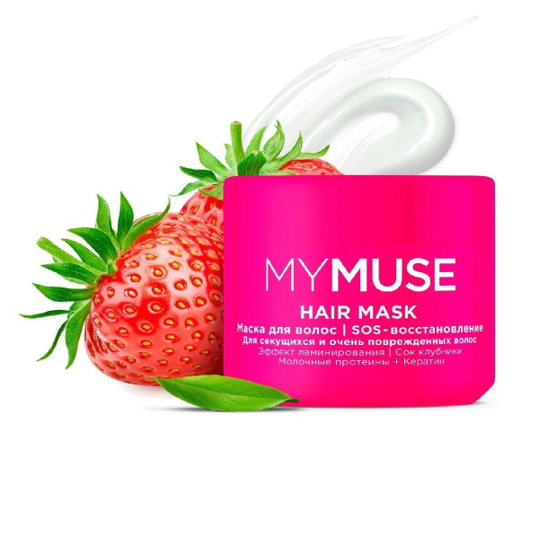 MY MUSE Маска для волос Sos-восстановление, 300 мл - купить с доставкой по выгодным ценам в ...