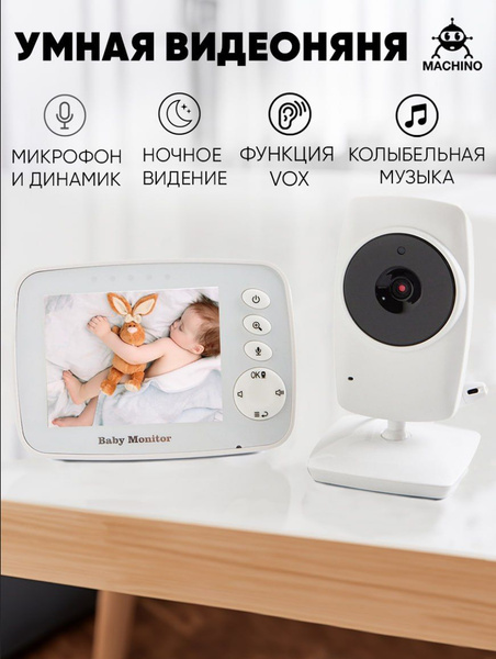 Видеоняня с монитором с камерой для наблюдения за ребенком - купить с ...