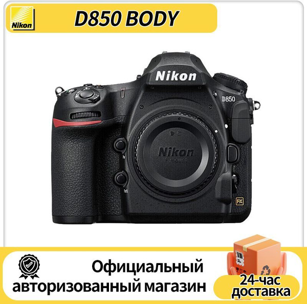 Зеркальный фотоаппарат Фотоаппарат Nikon D850 Body - купить по низкой ...