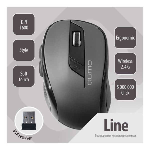 Мышь беспроводная QUMO беспроводная Офисная Line , серый,M63 купить c ...