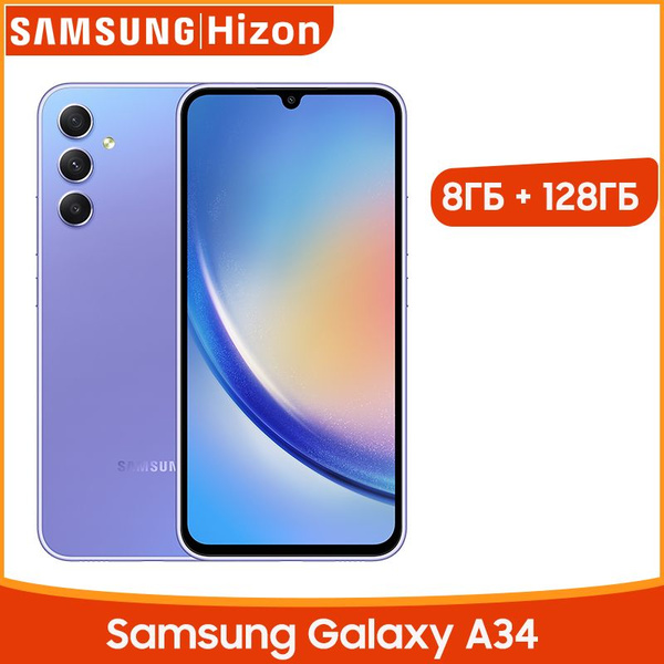 Смартфон Samsung galaxy A34 - купить по выгодной цене в интернет ...