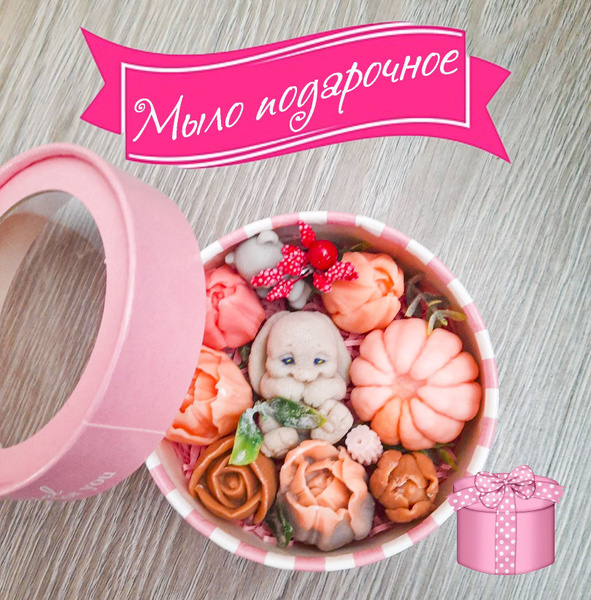 Сувенирная продукция,мыло ручной работы в подарок для женщин и детей ...
