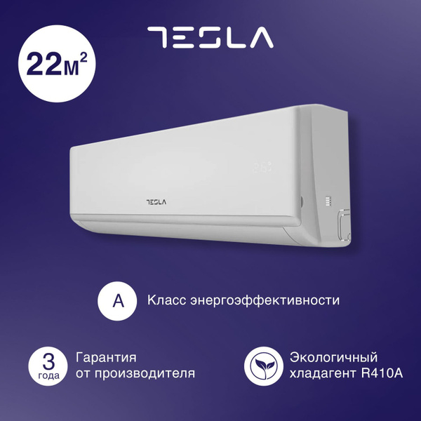 Сплит-система TESLA TT22X71-07410A - купить по доступным ценам в ...