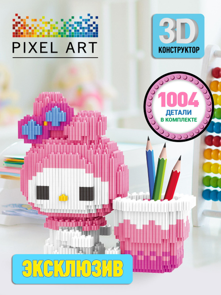 Конструктор для девочки 3д Hello Kitty Май Мелоди - купить с доставкой ...