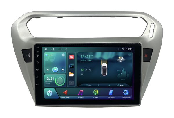 Магнитола Mediabass Peugeot 301 , Android 12, 8/128 ГБ Мультируль / ШГУ ...