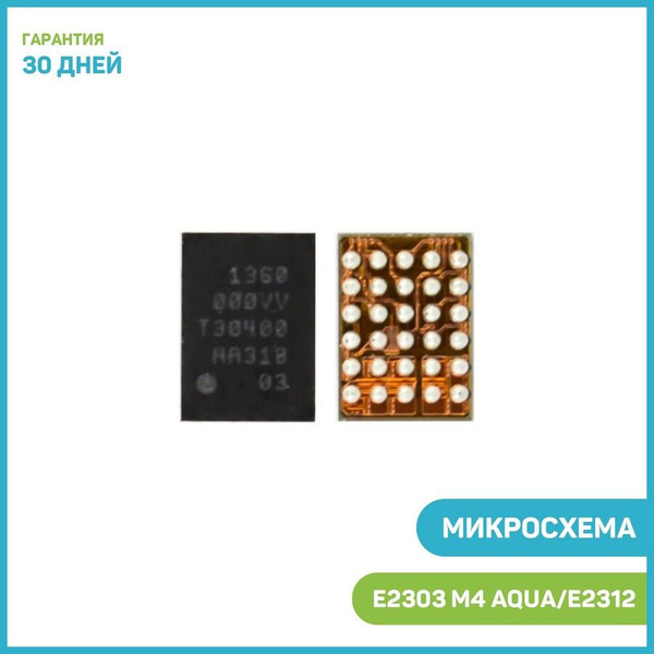 Запчасть для мобильного устройства MobiRound 33146 - купить по выгодным ...