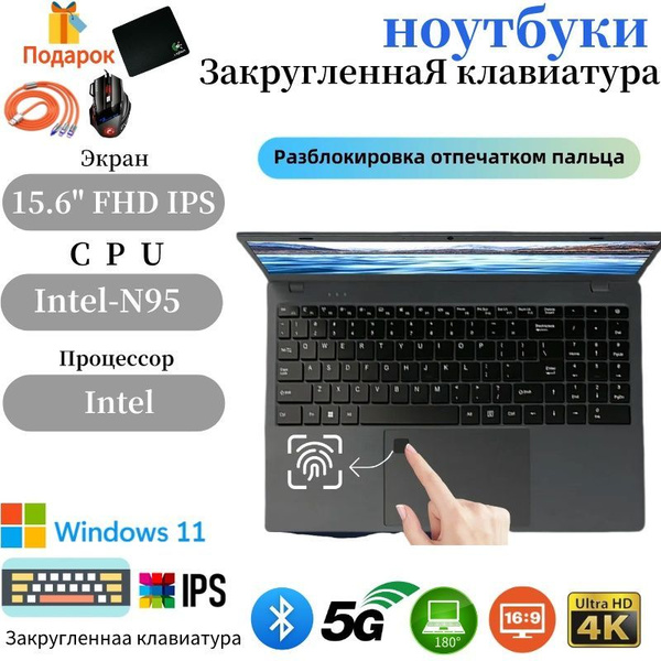 Игровой ноутбук Windows YF-N95黑色, черный купить по низкой цене: отзывы, фото, характеристики в ...