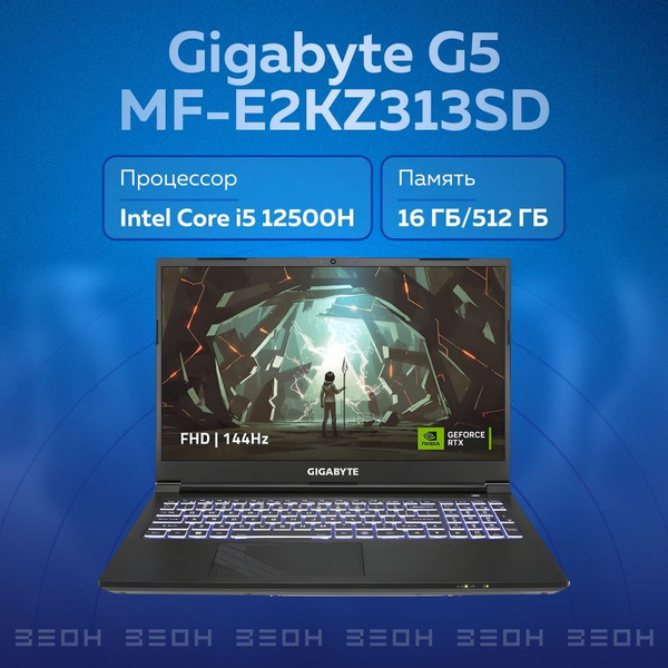 Игровой ноутбук Gigabyte G5 KF-E3KZ313SD, черный купить по низкой цене ...
