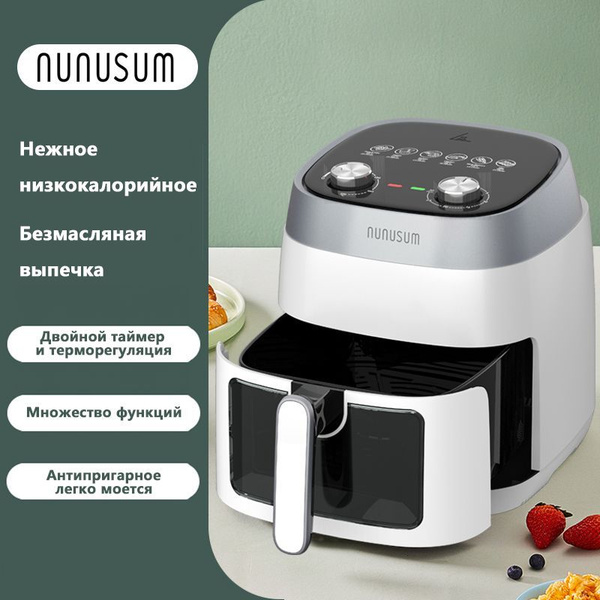 Фритюрница KOOPA AF-7001 купить по выгодной цене в интернет-магазине OZON (1166011771)