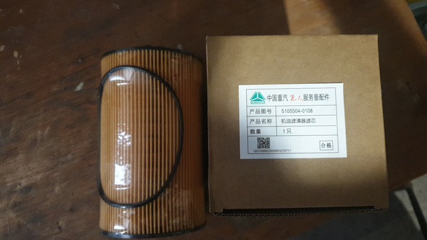 Howo Фильтр масляный арт. 51055040108 (P550820) купить на OZON по ...