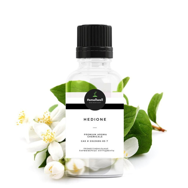 HEDIONE - ГЕДИОН парфюмерный ингредиент 500 мл - купить с доставкой по ...