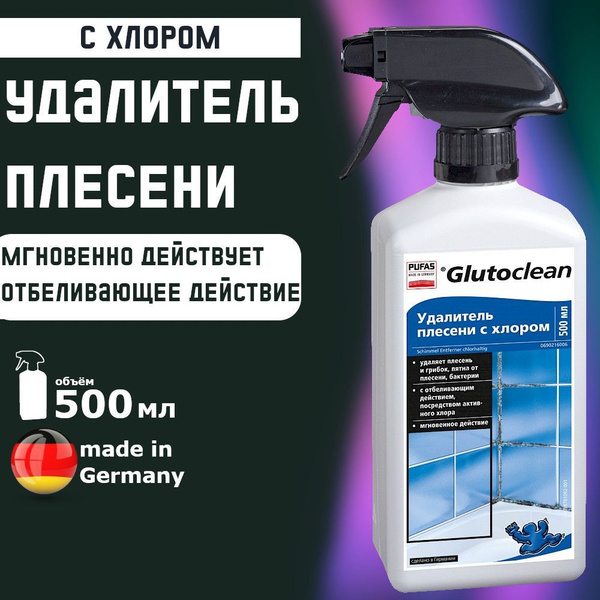 Чистящее средство от плесени и грибка в ванной с хлором Glutoclean ...