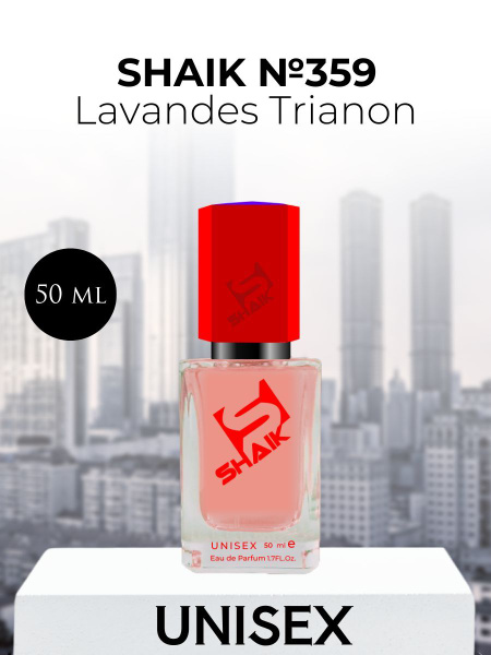 Парфюмерная вода Shaik №359 Lavandes Trianon 50 мл купить на OZON по ...