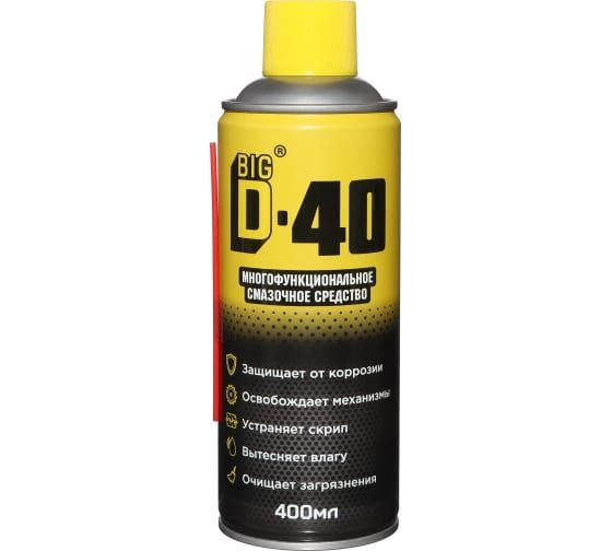 Многофункциональное смазочное средство BigD-40 (WD-40) 400мл - купить в интернет-магазине OZON ...