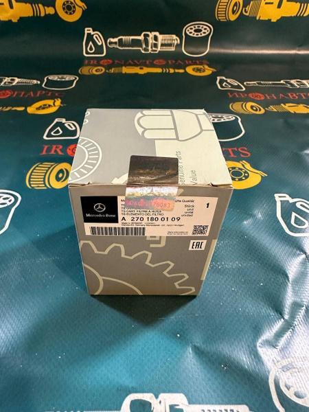 Фильтр масляный Mercedes-Benz Фильтр Масленый Mercedes-Benz арт ...