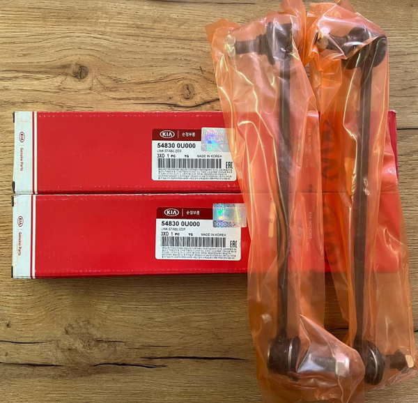 Стойка стабилизатора передняя оригинал MOBIS HYUNDAI KIA Creta/Solaris ...