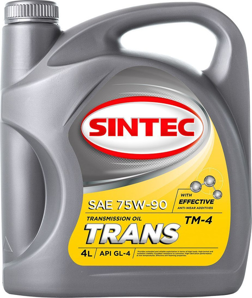 Масло трансмиссионное полусинтетическое Sintec TRANS TM-4 SAE 75W90 API ...