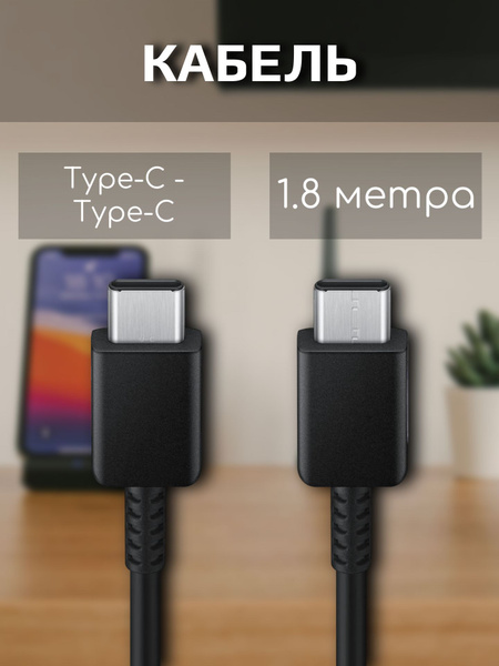 Кабель USB Type-C/USB Type-C, USB Type-C DEXP переходник/зарядяка/USB, type-C, micro USB/для ...