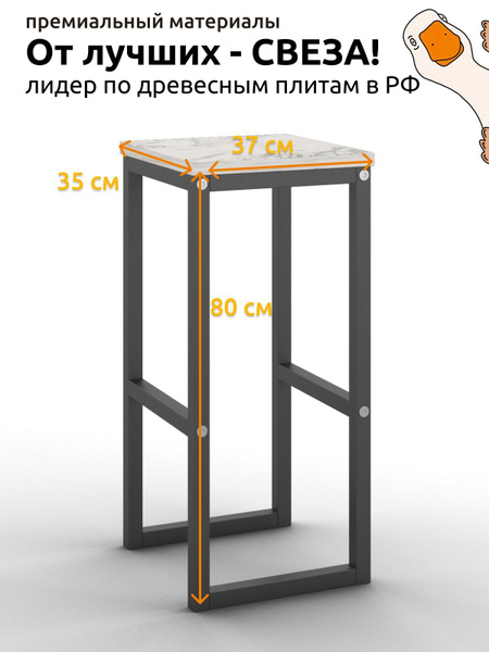 Барный стул металлический для кухни лофт, стол высокий барный кухонный ...