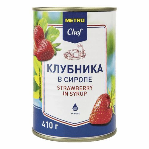 Клубника Metro Chef целая в сиропе 410 г - купить с доставкой по ...