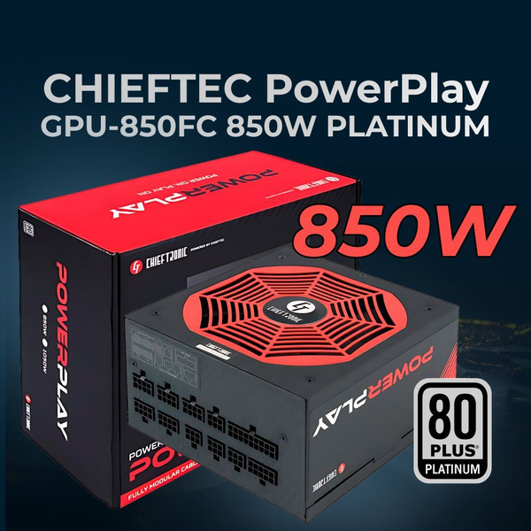 Chieftec Блок питания компьютера GPU-1050FC, 850 Вт (GPU-850FC ...