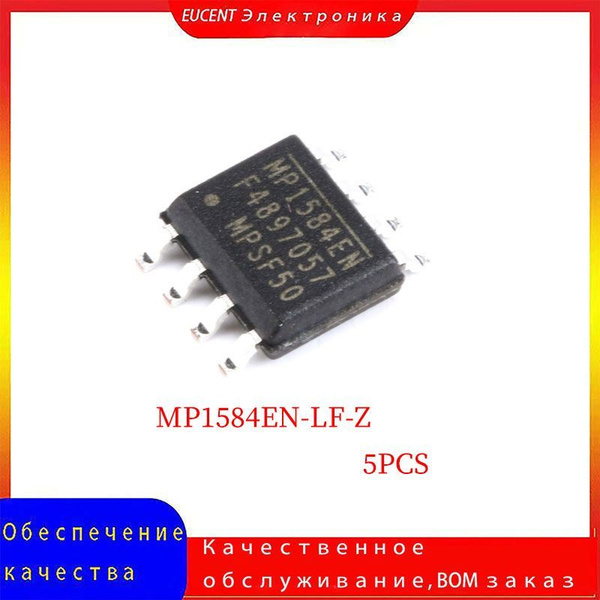 5PCS Оригинальный чип MP1584EN - LF - Z SOIC - 8 с переключателем стабилизатора напряжения 3A 1. ...
