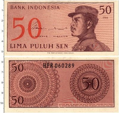 Банкнота 50 сен Индонезии 1964 года - купить в интернет-магазине OZON с быстрой доставкой ...